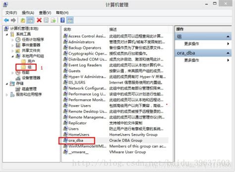 家庭版找不到用户和组的情况下用conn as sysdba命令登录win10系统的oracle11g 显示ora 01031