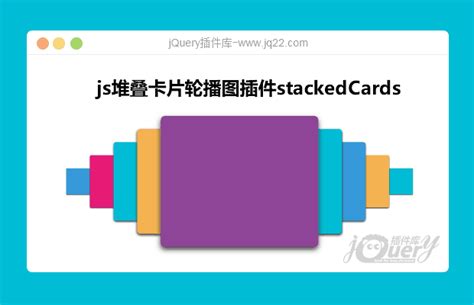jQuery插件库插件搜索