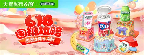 Yida Ice Cold Mint Xylitol Sugar Free Chewing Candy Office And Leisure