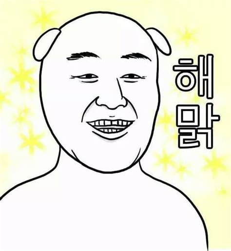 카톡에서 쓰면 재밌는 짤 모음  인스티즈 Instiz 이슈 카테고리