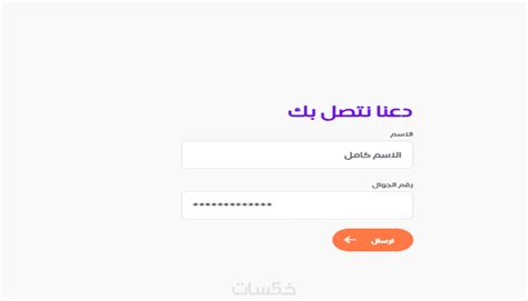 تصميم وبرمجة موقع باستخدام Laravel ورفعه على الاستضافة خمسات