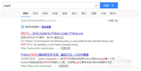python，pep 8 expected 2 blank lines found 0是啥 expected two blank