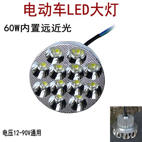 电动车灯摩托车LED大灯改装超亮12V72V内置强光射灯远近光大灯泡 虎窝淘