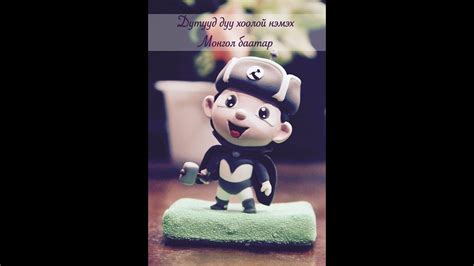 Лантуу хүүгийн дуу Youtube