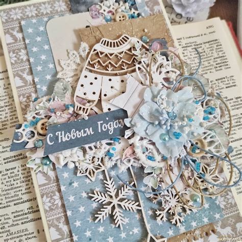 Купити Листівка на Новий Рік Skrynya Ua