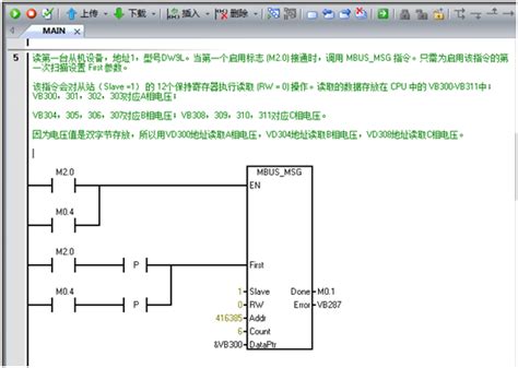 与西门子PLC实现Modbus RTU通信实例 funiyi 博客园