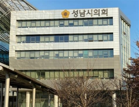성남시의회 ‘대장·백현동 의혹 행정조사 계획안‘ 정족수 미달로 불발 서울신문 성남시의회 ‘대장·백현동 의혹 행정조사 계획안‘ 정족수 미달로 불발 서울신문