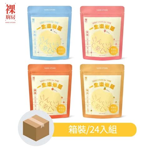 naked kitchen 裸廚房 價格品牌網