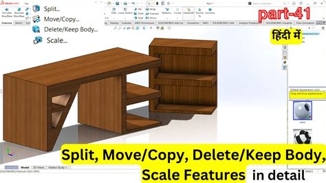 Mastering Solidworks Important Features In Hindi Youtube