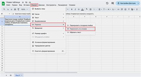 Как сделать перенос строки в ячейке Excel Skillbox Media