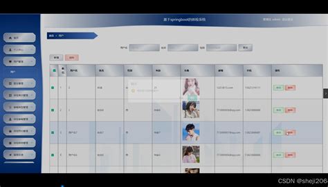 Pythonflask计算机毕业设计体检系统（程序开题论文） Csdn博客