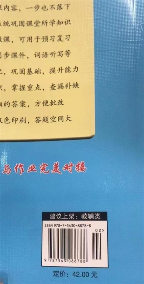 学校要求购买教辅资料 重庆网络问政平台