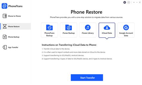 How To Restore ICloud Backup Without Reset 3 Ways