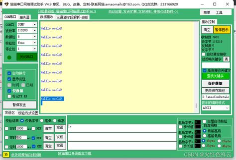 stm32h743iit6学习笔记02——usart stm32h723 usart6 csdn博客
