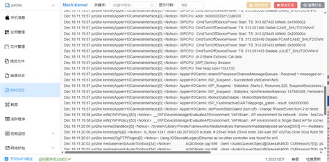 如何查看崩溃日志 ios 崩溃日志 csdn博客