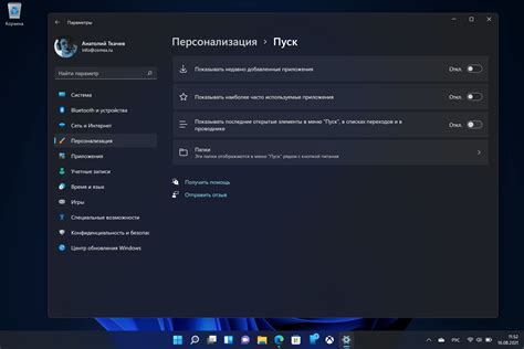 Windows 11 галерея убрать