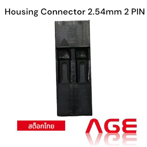 Housing Connector 254mm 2 Pin Agebkk จำหน่ายและนำเข้า Arduino Board Sensor Module Iot Node