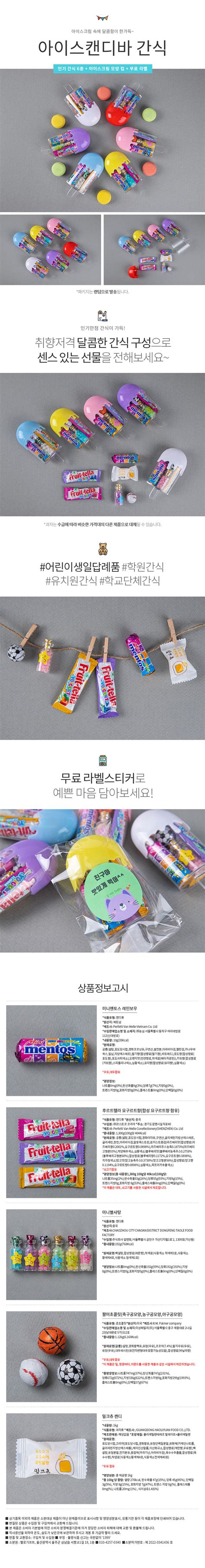 만들기미술재료 미술패키지 제작 꾸미기재료 어린이 만들기 전문몰