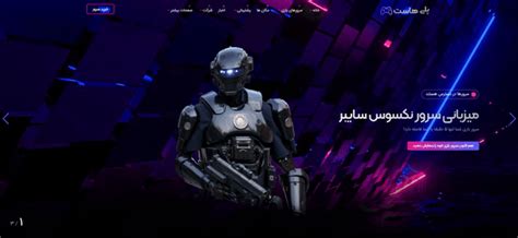 قالب Html هاستینگ و سرور بازی Playhost خرید و دانلود قالب Html