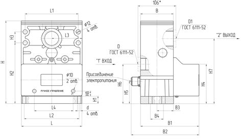 Пневмораспределитель У71-24А 24В, У71-24А 110В,