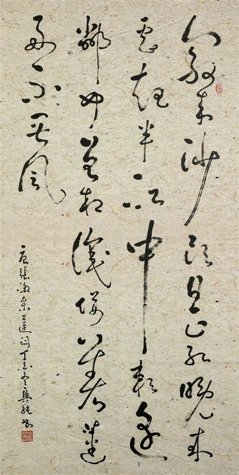 今日書法展賴逢鄰女曾相識並著蓮舟不畏風張興純書法字帖欣賞 每日頭條