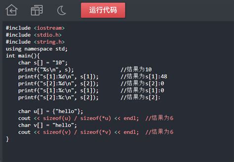 c语言，字符数组中最后一个字必须为‘ 0 ，为什么错 百度经验