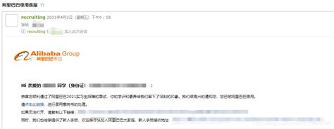 阿里暑期实习面经——算法工程师（安全） 阿里算法实习面试 csdn博客