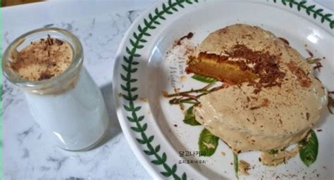 달고나라떼 만드는법 3분 달고나커피 비율 재료 Feat 달고나 토스트 네이버 블로그