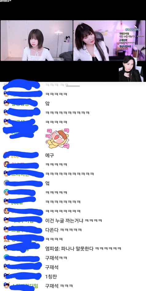 웃참 파나나 스타크래프트 에펨코리아