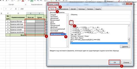 Как убрать значение формулы в Excel Как скрыть в Excel значение ячеек