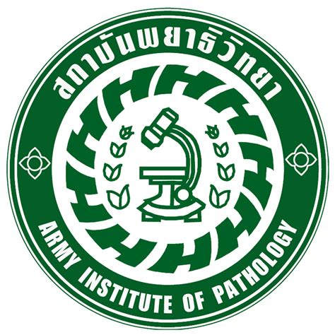 สถาบันพยาธิวิทยา Bangkok