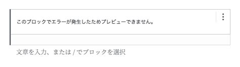 クラシックエディタでエラーになる · issue 299 · technote space add richtext toolbar button · github