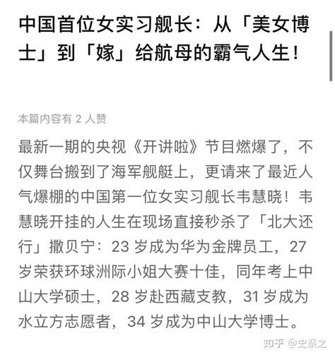浅谈从15岁到55岁知乎er们的精神状态 知乎