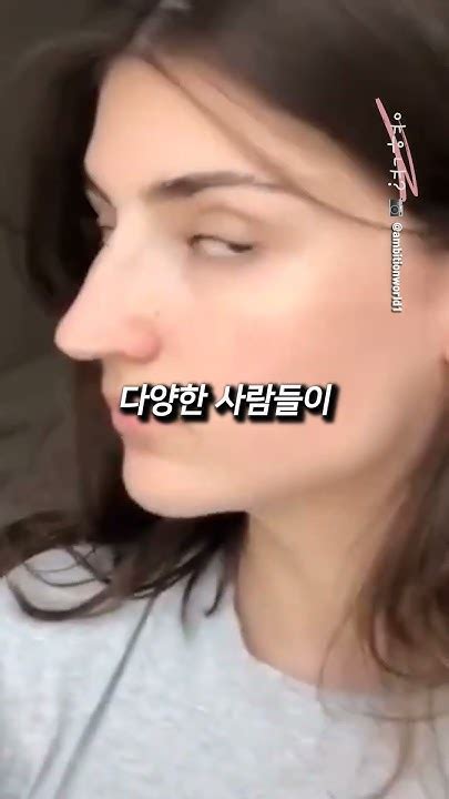 외국인들의 다양한 코 모양 와 ㅋㅋ Youtube