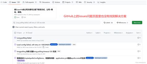 Apollo（阿波罗）——携程推出的分布式配置管理中心 And 启动apollo And Springboot集成