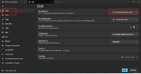 Window11系统基于 Wsl2 安装linux发行版ubuntu，并安装docker及vscodewindows11安装linux子系统