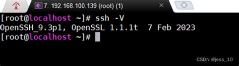 centos7升级最新版opensshandandopenssl centos查看ssh版本 csdn博客