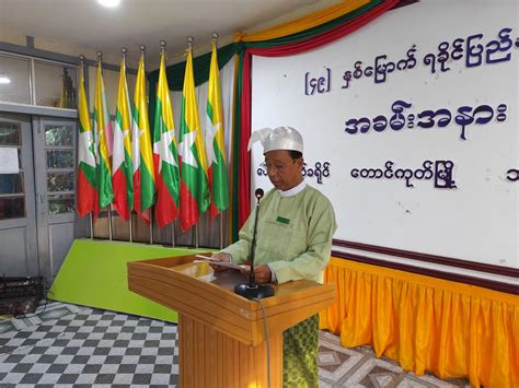 တောင်ကုတ်မြို့နယ်၌ ၄၉ နှစ်မြောက် ရခိုင်ပြည်နယ်နေ့ အခမ်းအနား ကျင်းပ