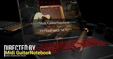 Setupnewuser คู่มือติดตั้ง สำหรับลูกค้าใหม่ พร้อมวิธีแก้บล็อค เต่าคาราโอเกะ By คาราโอเกะ