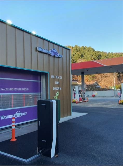 워싱데이 홈페이지에 오신것을 환영합니다