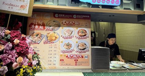 魔術師的伊謝爾倫日記 一二N人飯局2024年4至6月
