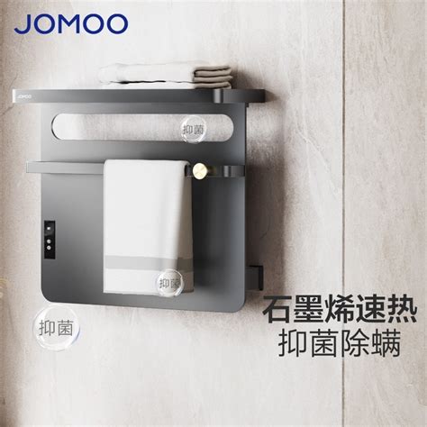 新品首发JOMOO九牧 石墨烯速热烘干抑菌数显电热毛巾架9340015
