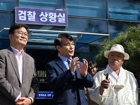 김여사 명품백 불기소 처분 입장 밝히는 최재영 목사 뉴스1