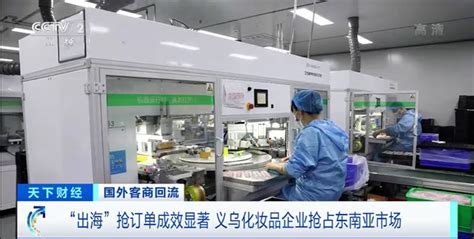 美甲赛道新黑马——穿戴甲万亿规模风口来临 知乎