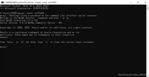 命令行查看mysql数据库全解析 csdn博客