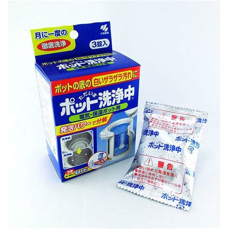 【日本製🇯🇵 Kobayashi 小林製藥電熱水煲洗淨丸】 發出泡沫將水洗或清潔劑難洗掉的熱水瓶特有頑垢清潔的乾乾淨淨。 🔍使用方法： 1
