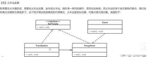 23个软件设计模式 Csdn博客