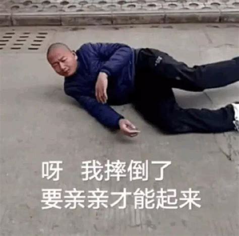 搞笑表情包 ：我能送你回家吗，可能外面要下雨了