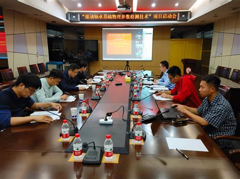 重点实验室牵头的国家重点研发计划项目启动会暨实施方案论证会召开 现代设计及转子轴承系统教育部实验室