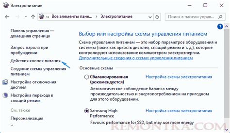 Быстрый запуск Windows 10 РЕМОНТКА